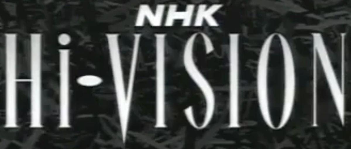 NHK BS hi | Logopedia | Fandom