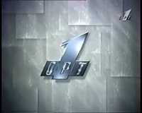 Channel One (Russia)/Idents | Logopedia | Fandom