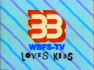 WBFS-TV | Logopedia | Fandom