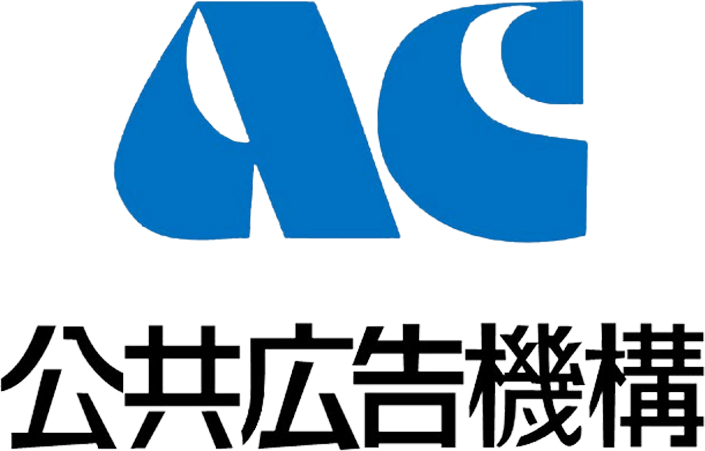 Ad Council (Japan) | Logopedia | Fandom