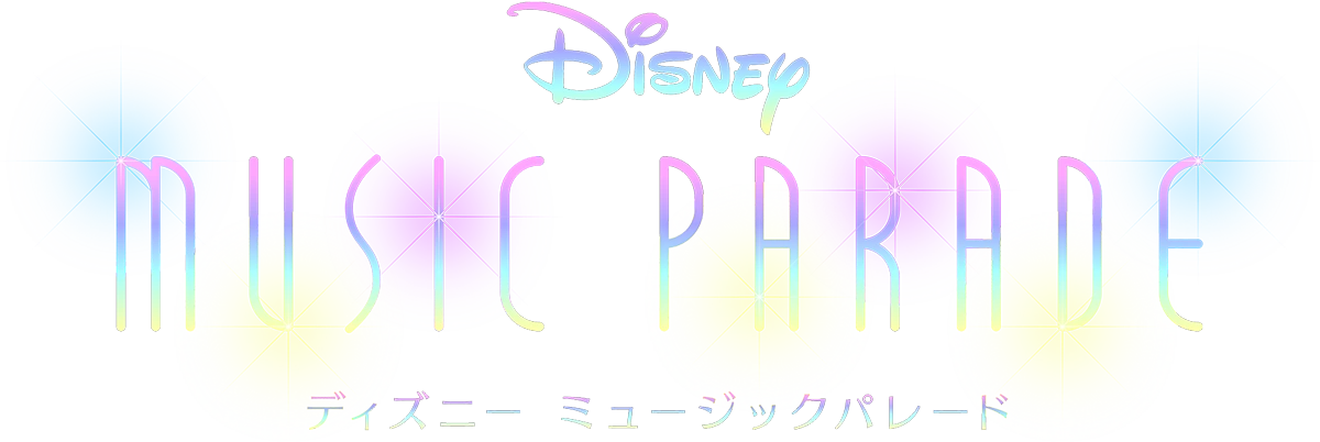 Disney Music Parade | Logopedia | Fandom