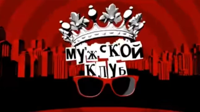 Dizel Show | Logopedia | Fandom