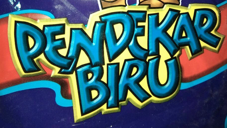 Pendekar Biru | Logopedia | Fandom