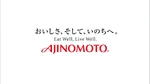 Ajinomoto/Other | Logopedia | Fandom