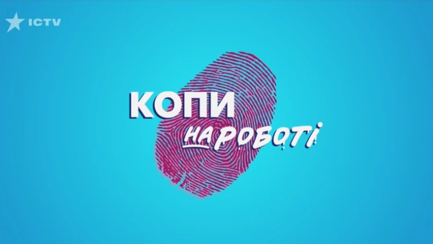 Kopy na roboti | Logopedia | Fandom