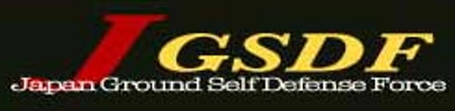 Category:Japan Ground Self-Defense Force | Logopedia | Fandom