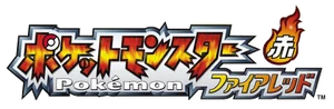 Pokémon FireRed | Logopedia | Fandom