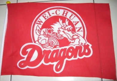 Wei Chuan Dragons | Logopedia | Fandom