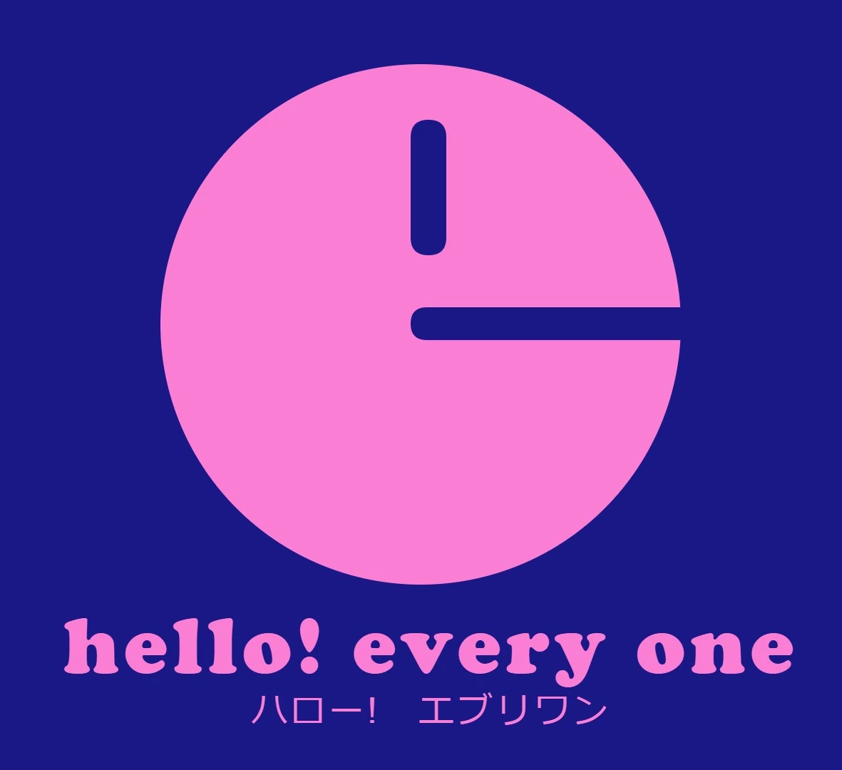 Every One | Logopedia | Fandom