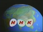 NHK Educational TV/Idents | Logopedia | Fandom