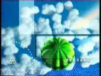 NTV (Russia)/Other | Logopedia | Fandom