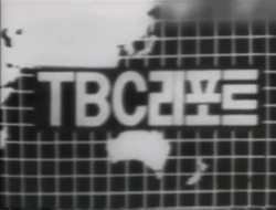 TBC Evening Paper | Logopedia | Fandom