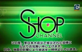 Shop Channel (Japan)/Idents | Logopedia | Fandom