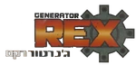 Generator Rex | Logopedia | Fandom