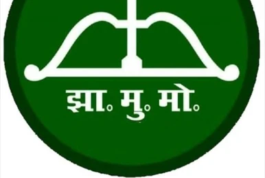 Ranchi University Ranchi Logo