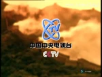 CCTV/Other | Logopedia | Fandom