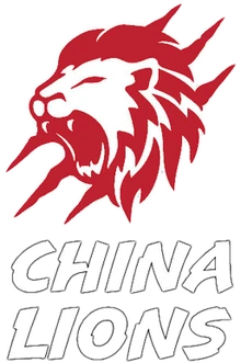 China Lions | Logopedia | Fandom