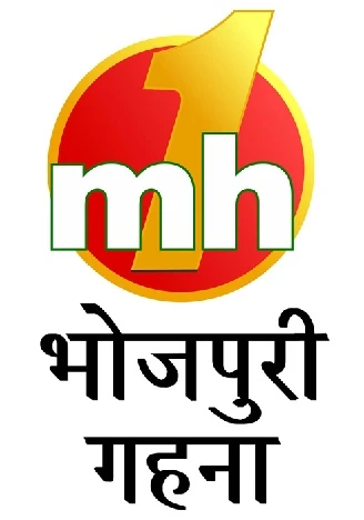 MH1 Bhojpuri Gehna | Logopedia | Fandom