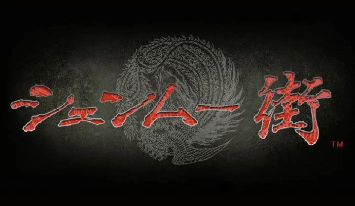 Shenmue City | Logopedia | Fandom