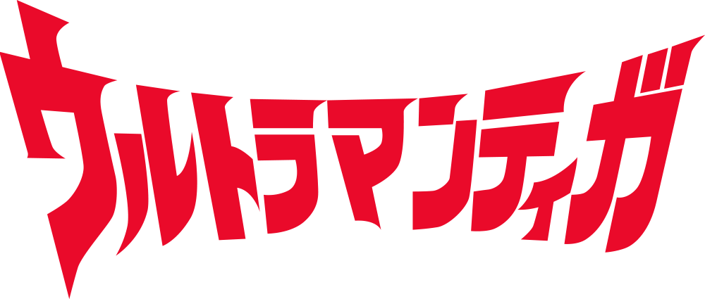 Ultraman Tiga | Logopedia | Fandom