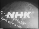 NHK Educational TV/Idents | Logopedia | Fandom