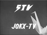 The Sapporo Television Broadcasting/Idents | Logopedia | Fandom