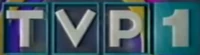 TVP1/Logo Variations | Logopedia | Fandom