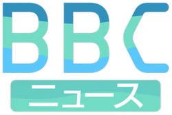 BBC News (Japan) | Logopedia | Fandom