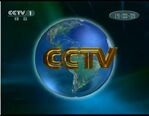CCTV | Logopedia | Fandom