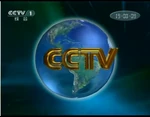 CCTV/Other | Logopedia | Fandom