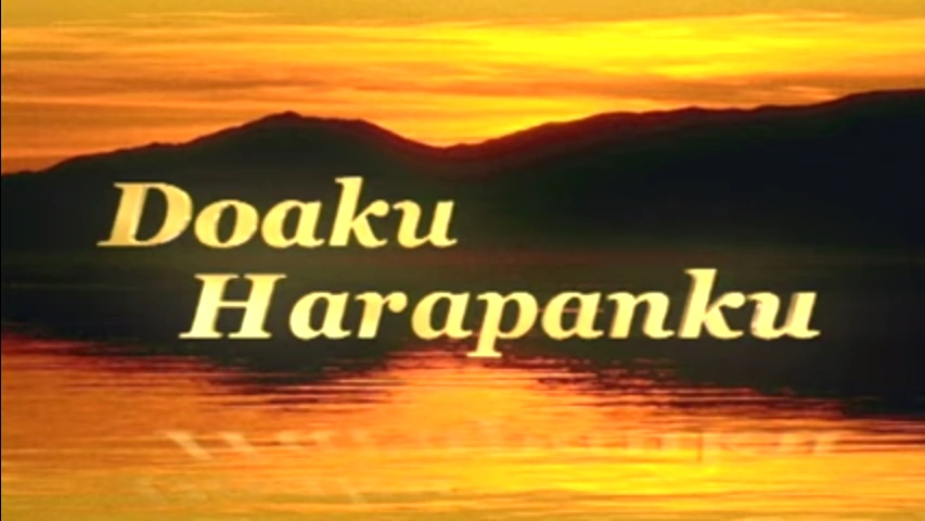 Doaku Harapanku | Logopedia | Fandom