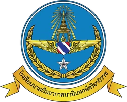 Navaminda Kasatriyadhiraj Royal Thai Air Force Academy | Logopedia | Fandom