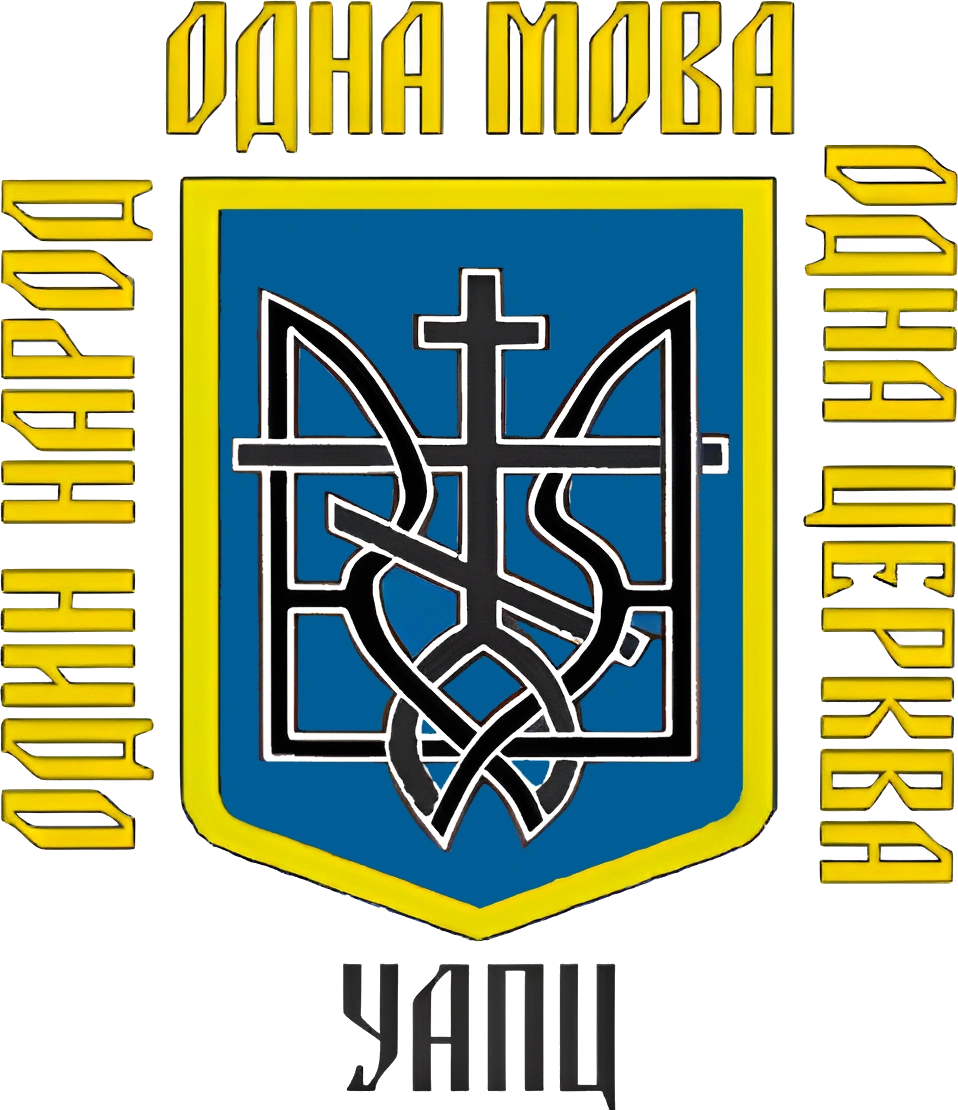 Ukrainian Autocephalous Orthodox Church | Logopedia | Fandom