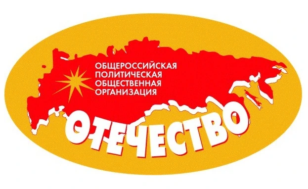 Fatherland – All Russia | Logopedia | Fandom