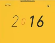 STS (Russia)/Other | Logopedia | Fandom