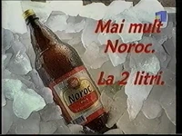 Noroc | Logopedia | Fandom
