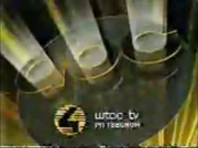 WTAE-TV | Logopedia | Fandom