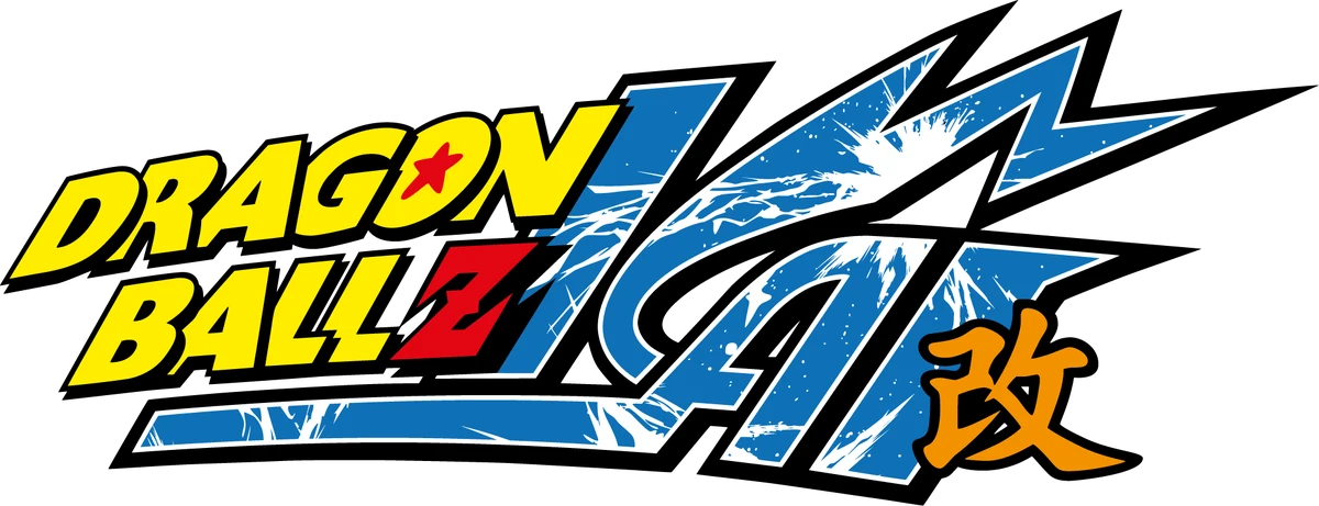Dragon Ball Z Logo Png