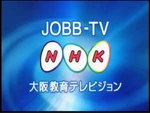NHK Educational TV/Idents | Logopedia | Fandom