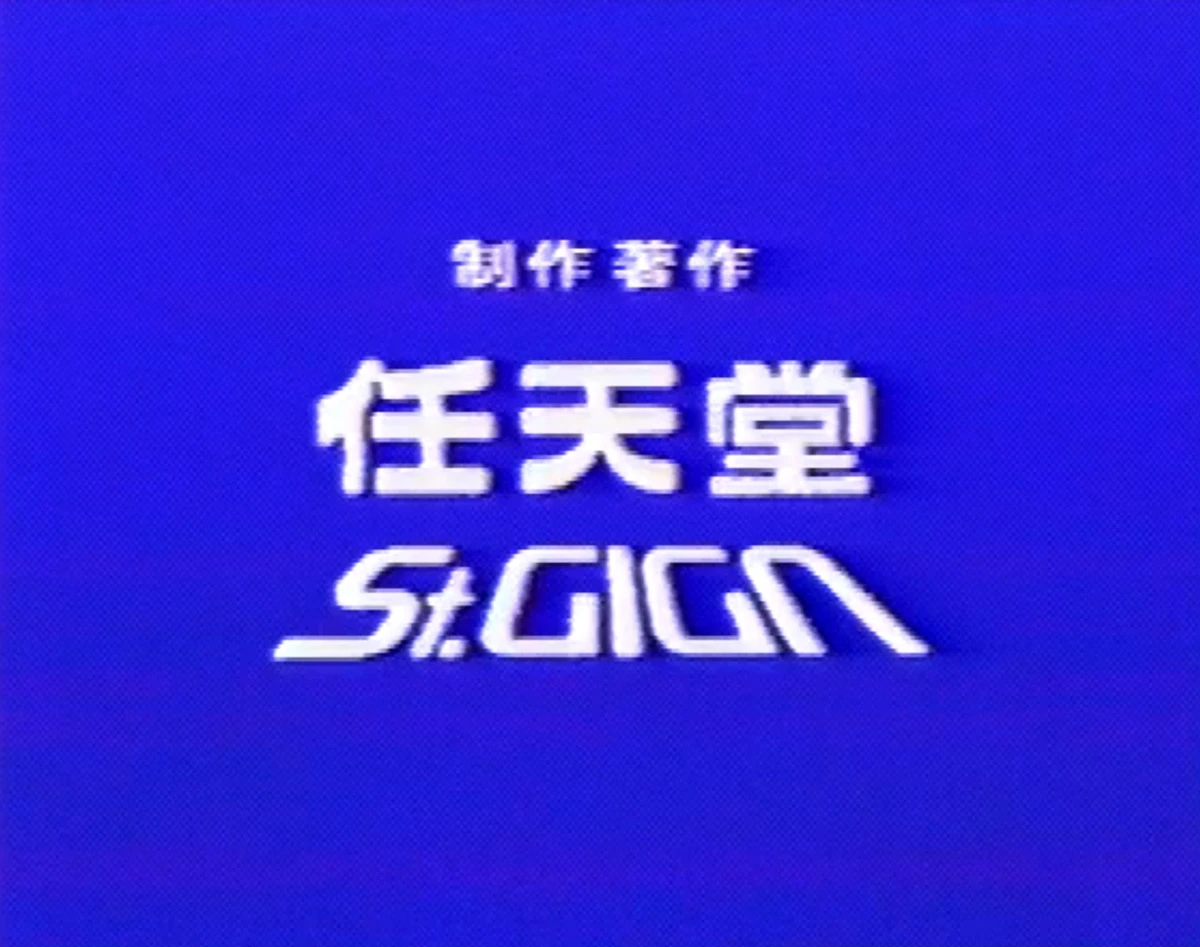 Category:Nintendo | Logopedia | Fandom