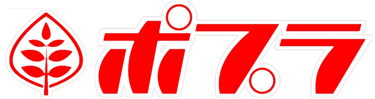 Poplar (store) | Logopedia | Fandom