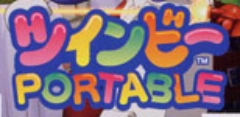 TwinBee Portable | Logopedia | Fandom