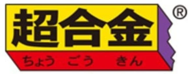 Chogokin (Bandai) | Logopedia | Fandom