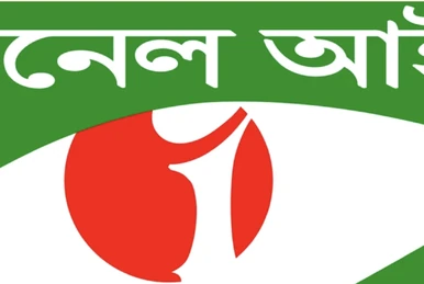 Somoy Tv Logo Vector