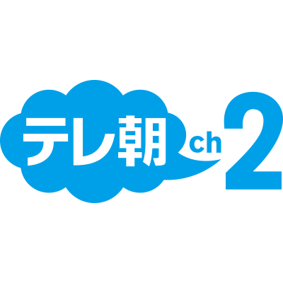 Tele Asa Channel 2 | Logopedia | Fandom