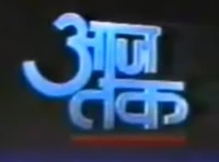 Aaj Tak | Logopedia | Fandom