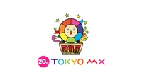 Tokyo MX/Idents | Logopedia | Fandom