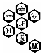 Acer | Logopedia | Fandom