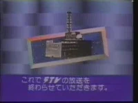 Sapporo Television Broadcasting/Idents | Logopedia | Fandom