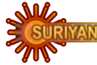 Unish Kuri Logo